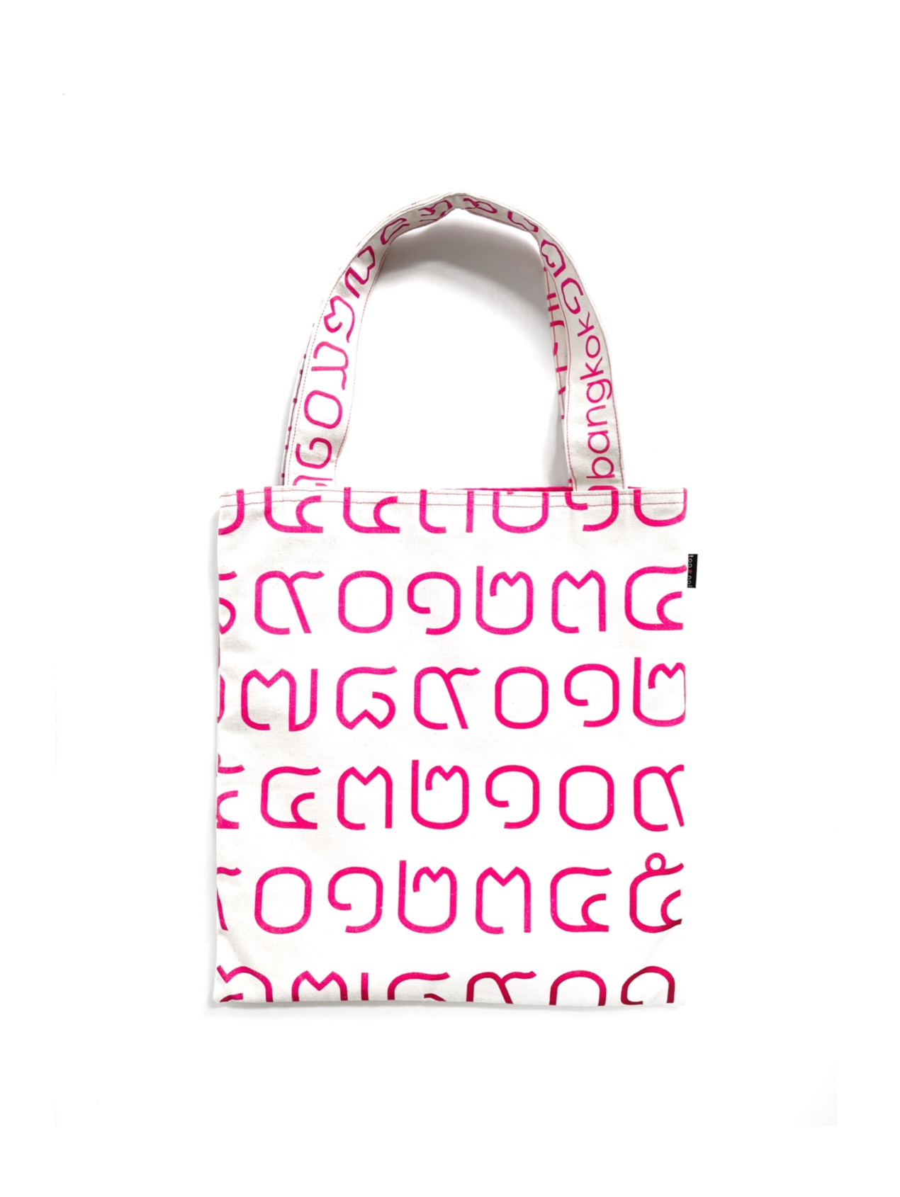 Simple Canvas Tote Bag Thai Numbers | Bangkok Souvenir – Toanoi