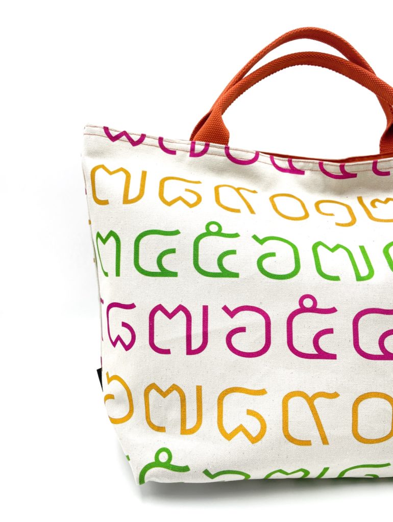 Large Rope Tote Thai Numbers Rainbow Orange - Toanoi